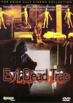 Evil Dead Trap - Film (1988) - SensCritique