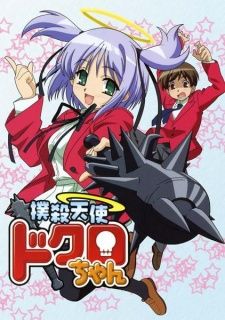 Images de Bludgeoning Angel Dokuro-chan (2005) - SensCritique