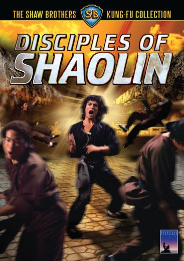 Images de Les Disciples de Shaolin (1975) - SensCritique