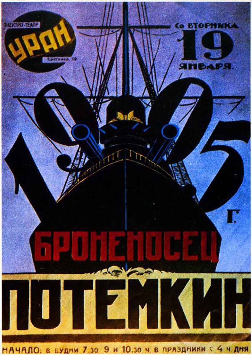 Le Cuirassé Potemkine - Film (1925) - SensCritique