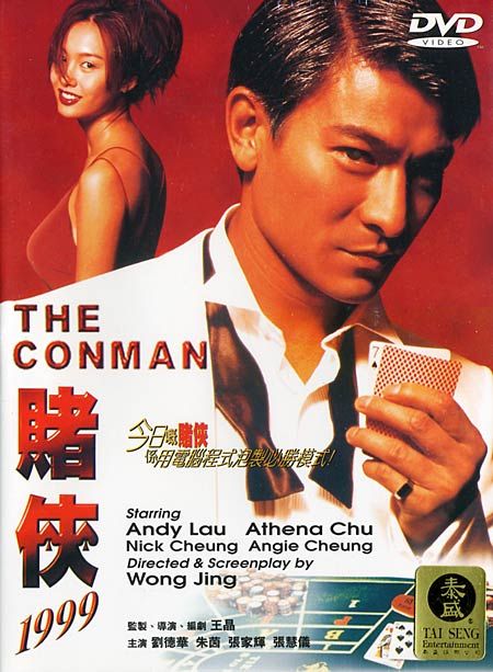 The Conman - Film (1998) - SensCritique