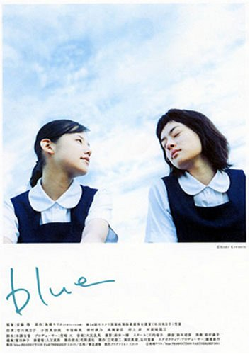 Blue - Film (2003) - SensCritique