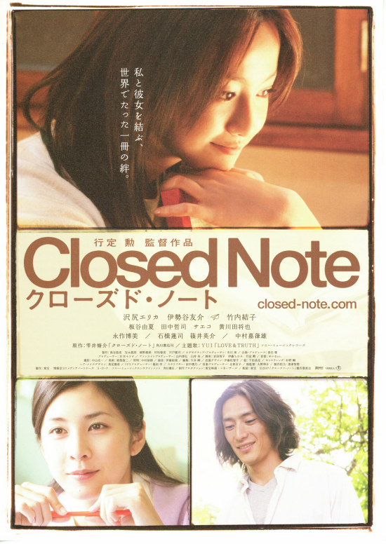 Closed Note - Film (2007) - SensCritique