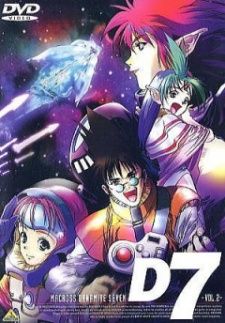 Macross 7 Dynamite - Série (1997) - SensCritique