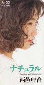 Rika Nishimura - SensCritique