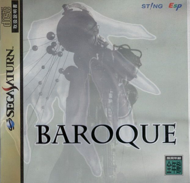 Baroque (1998) - Jeu vidéo - SensCritique