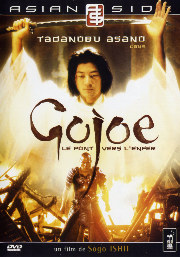 Gojoe - Film (2000) - SensCritique