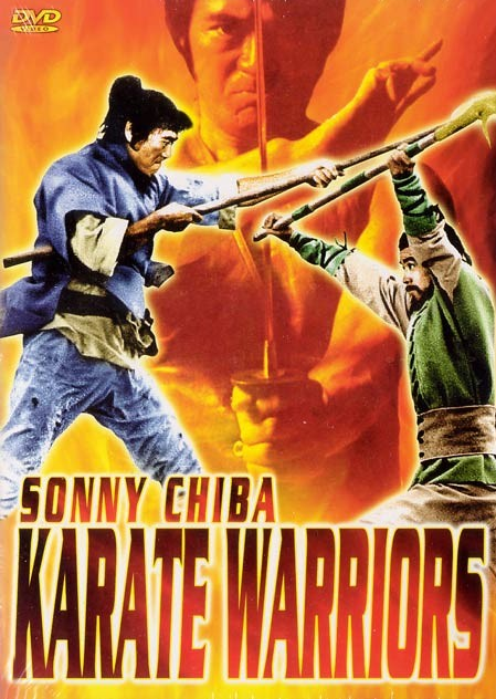 Karate Warriors - Film (1976) - SensCritique