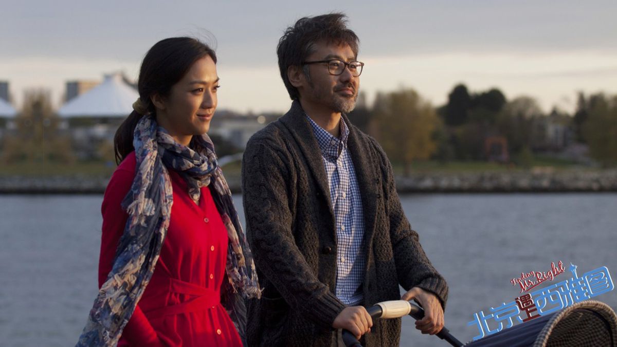 Finding Mr. Right - Film (2013) - SensCritique