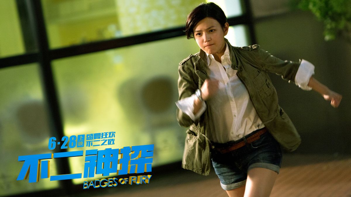 Badge of Fury - Film (2013) - SensCritique