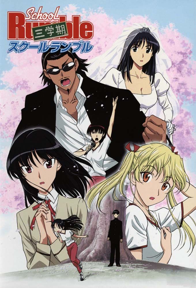 School Rumble - Anime (2004) - SensCritique