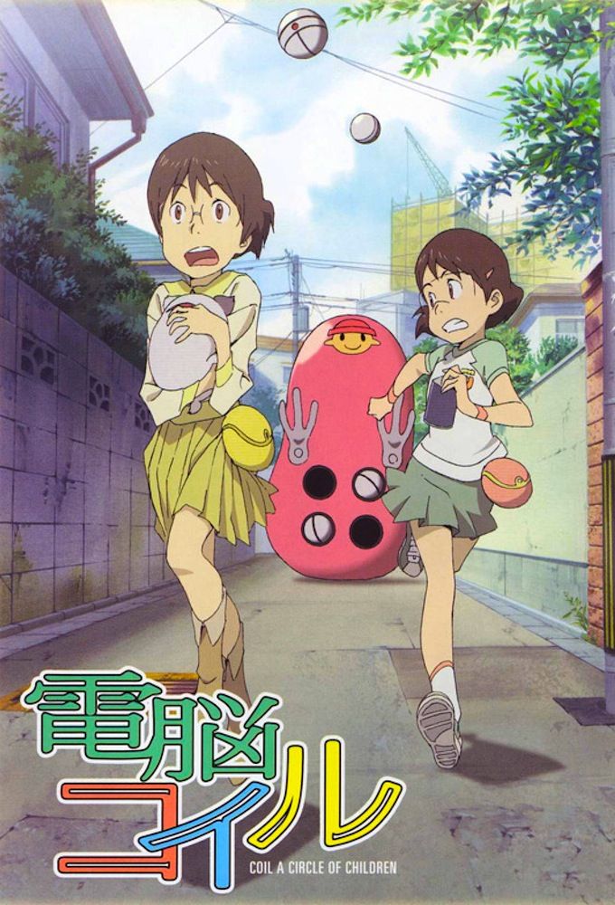 Dennou Coil - Anime (2007) - SensCritique