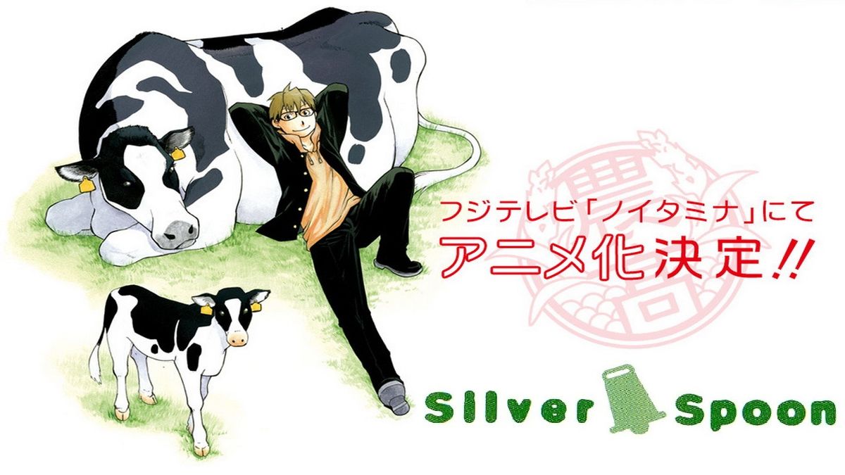 Silver Spoon - Anime (mangas) (2013) - SensCritique