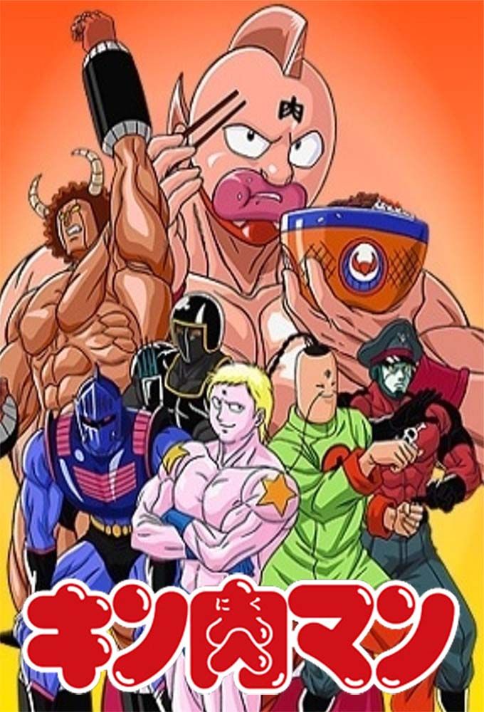 Muscleman - Anime (1983) - SensCritique