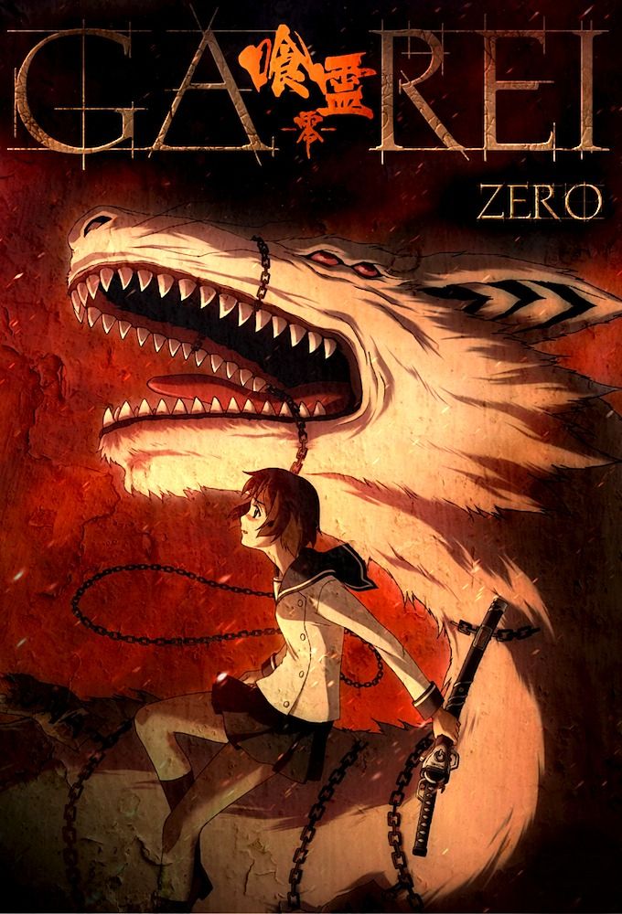 Ga-Rei: Zero - Anime (2008) - SensCritique