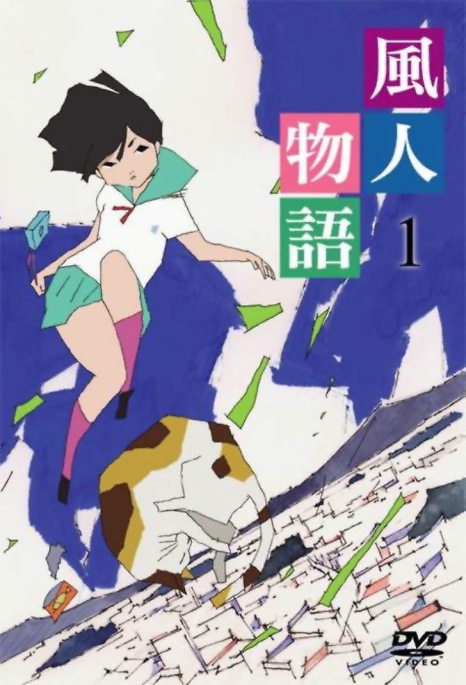 Windy Tales - Anime (2004) - SensCritique