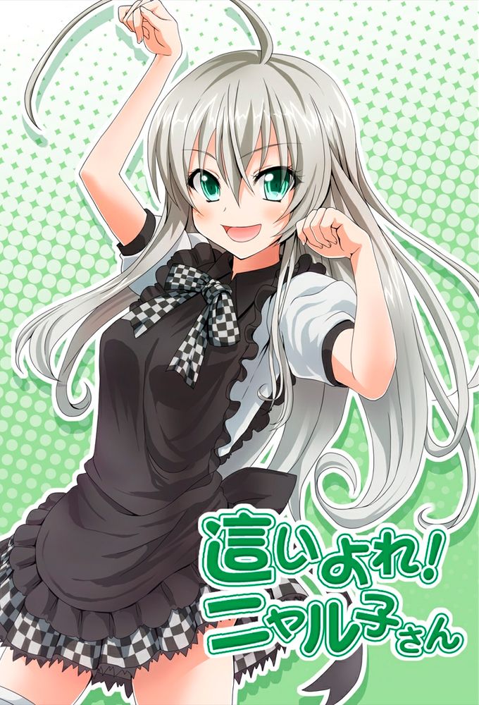 Haiyore! Nyaruko-san - Anime (2012) - SensCritique