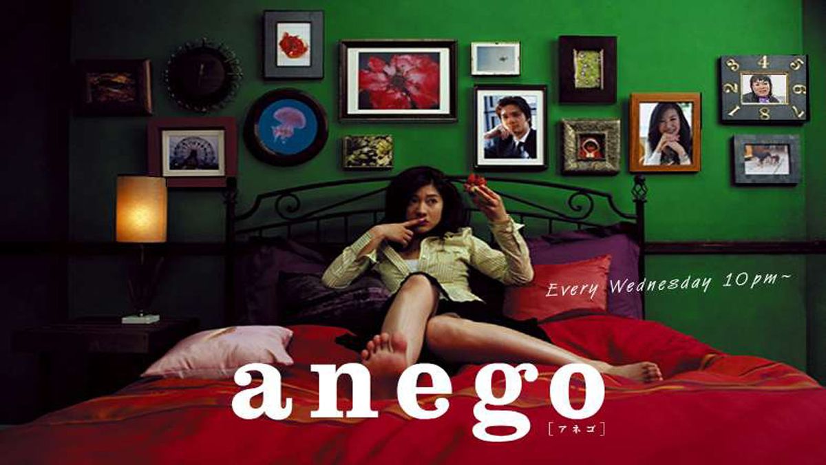 Anego - Série (2005) - SensCritique
