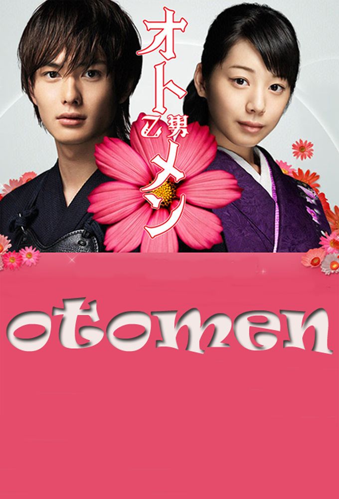 Otomen - Série (2009) - SensCritique