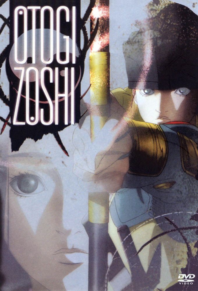 Otogi Zoshi - Anime (2004) - SensCritique