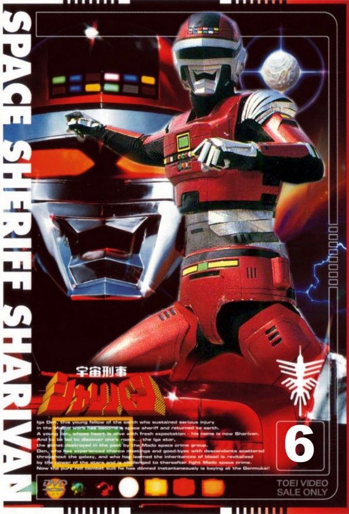 Sharivan - Série (1983) - SensCritique