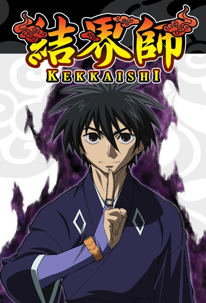 Kekkaishi - Anime (2006) - SensCritique