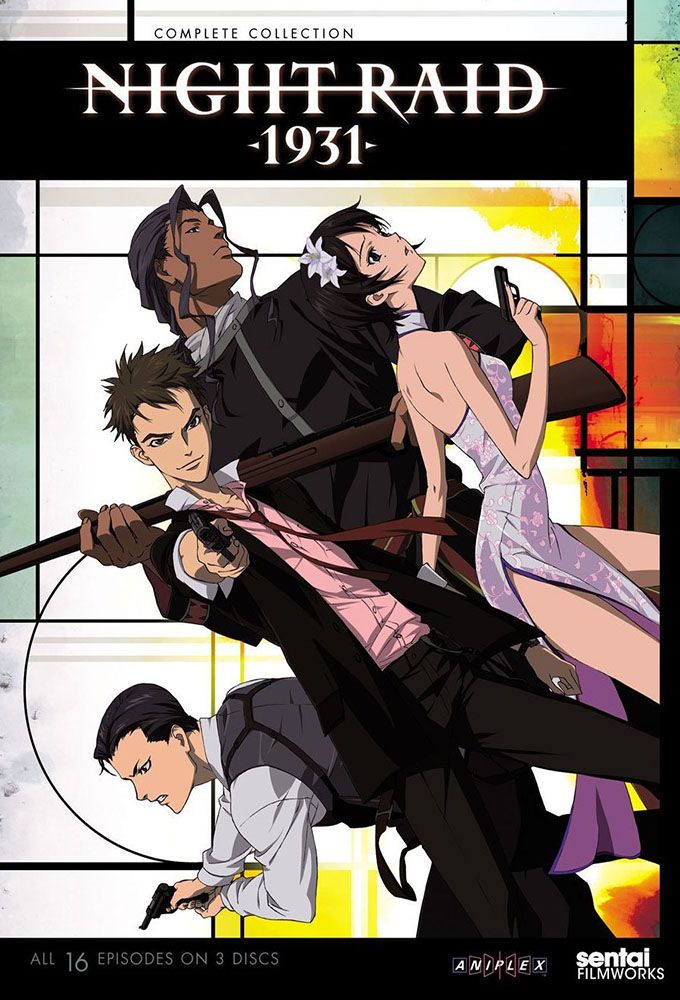 Night Raid 1931 - Anime (2010) - SensCritique