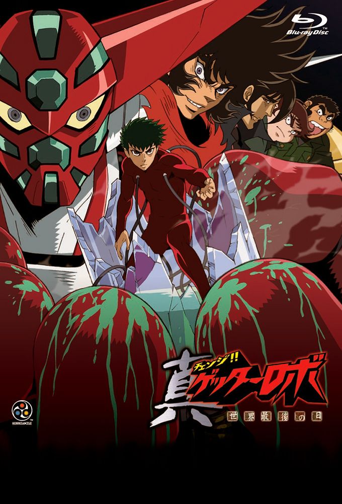 Getter Robo : Armageddon - Anime (OAV) (1998) - SensCritique