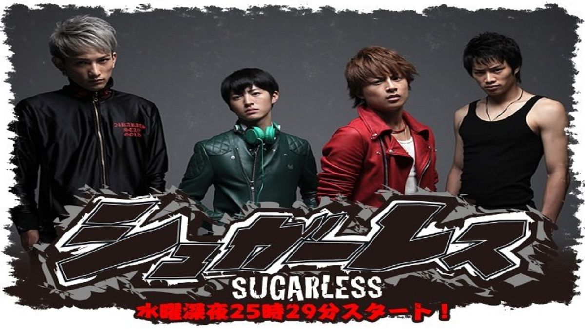 Sugarless - Série (2012) - SensCritique