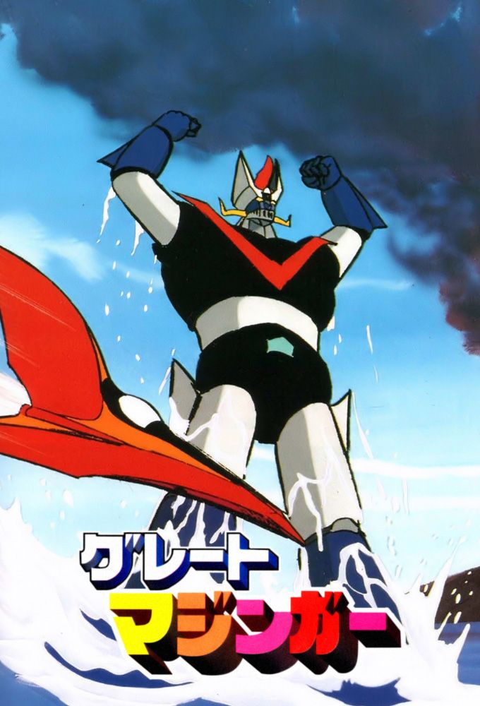 Great Mazinger - Anime (1974) - SensCritique