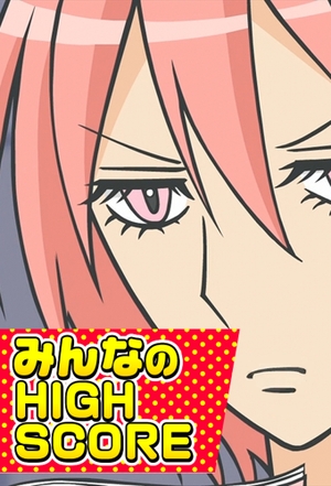 High Score - Anime (mangas) - SensCritique