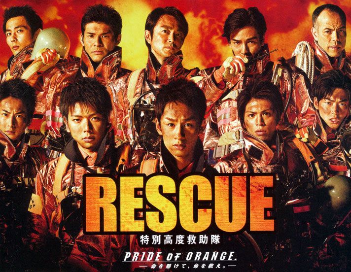 Rescue - Série (2009) - SensCritique