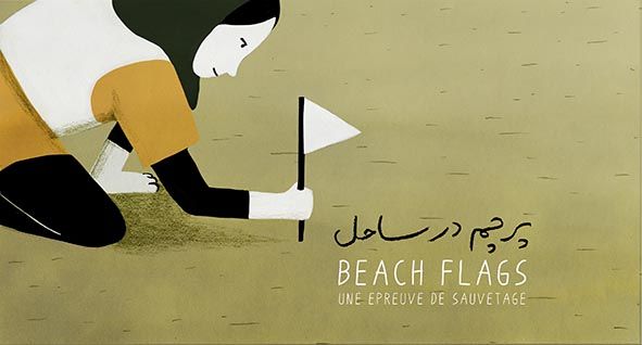 Beach Flags - Court-métrage d'animation - SensCritique