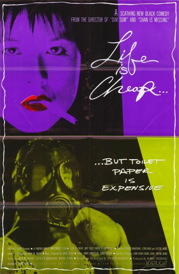 Life Is Cheap... But Toilet Paper Is Expensive - Film (1990)