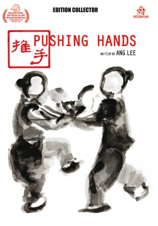 Images de Pushing Hands (1991) - SensCritique
