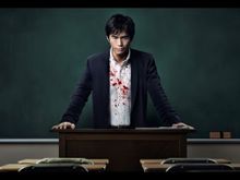 Lesson of Evil - Film (2012) - SensCritique