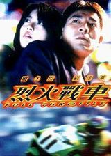 Full Throttle - Film (1995) - SensCritique