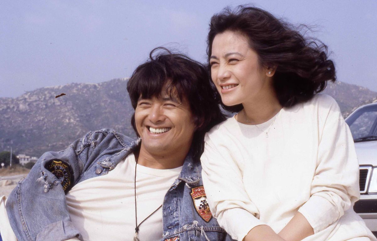 All About Ah-Long - Film (1989) - SensCritique