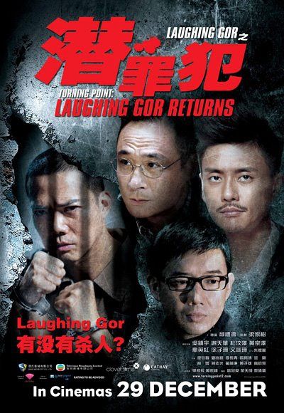 Turning Point 2 - Film (2011) - SensCritique