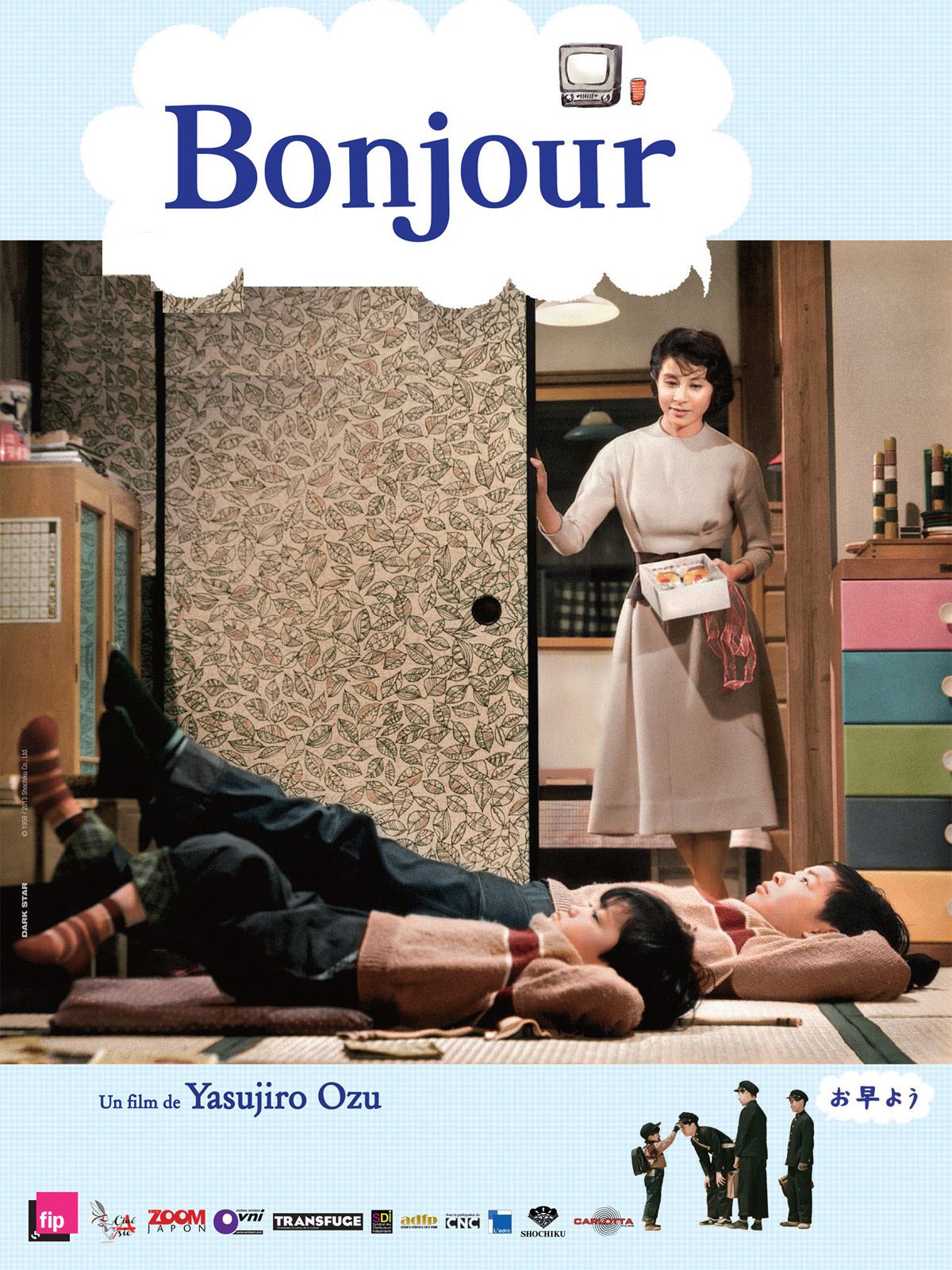 Bonjour - Film (1959) - SensCritique