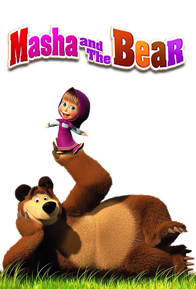 Affiches, posters et images de Masha et Michka (2009) - SensCritique