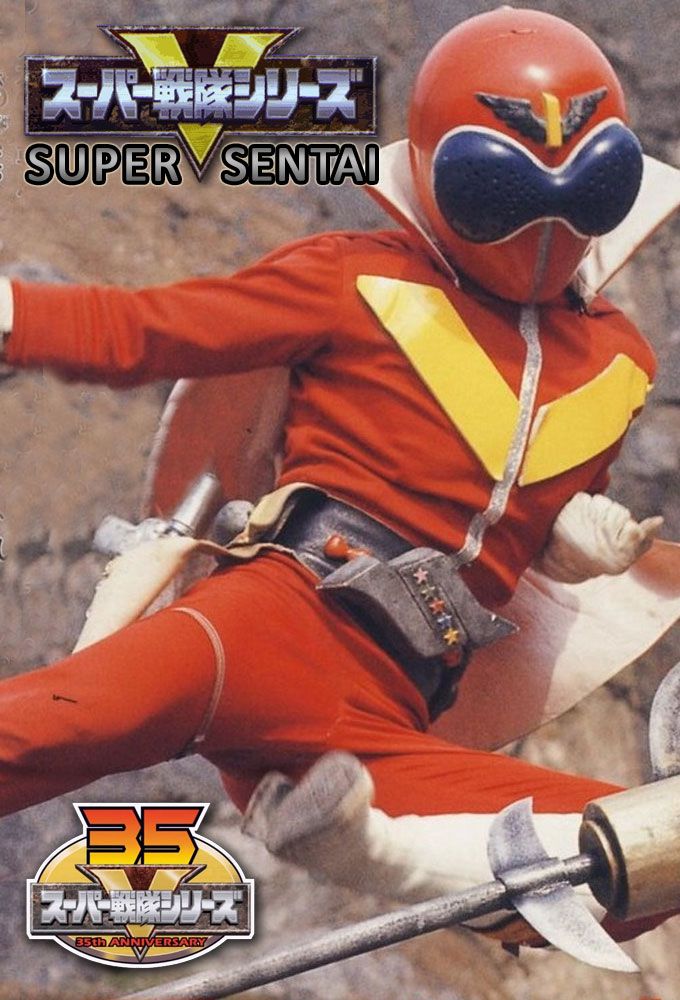 Super Sentai - Drama (1975) - SensCritique