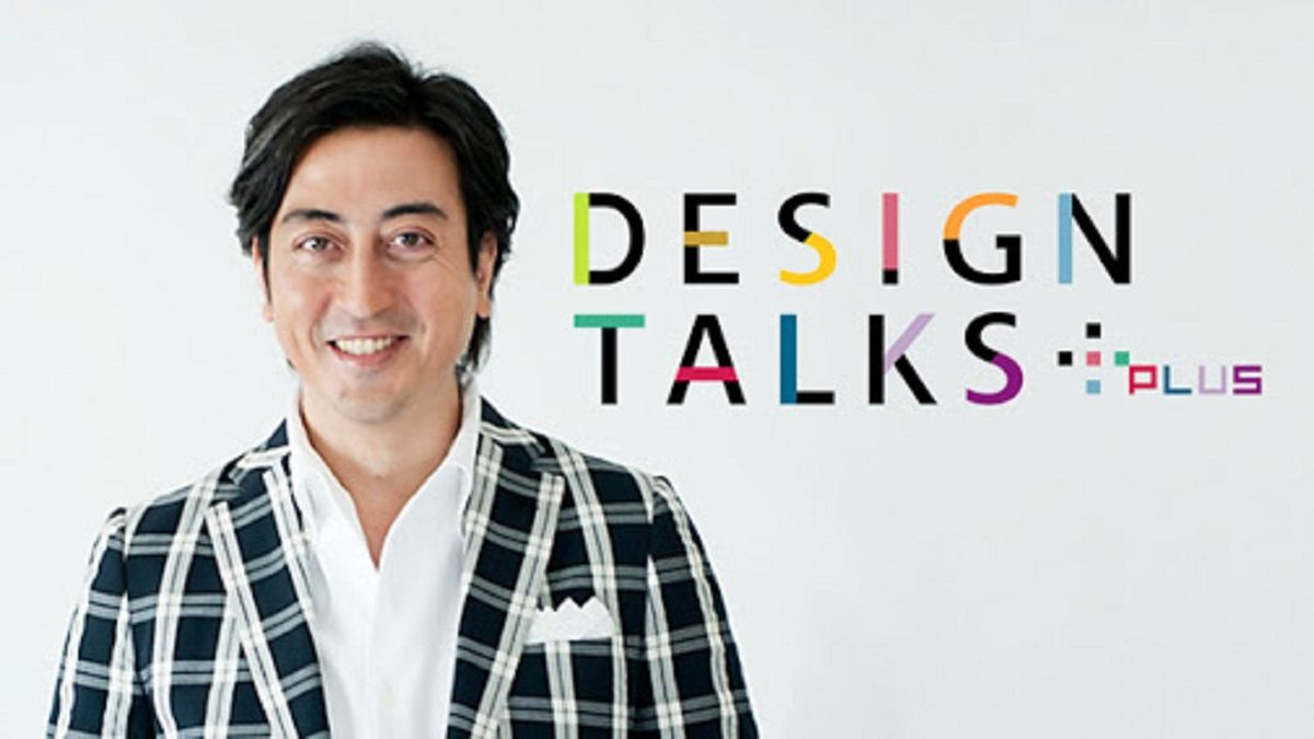 Design Talks Plus - Série (2015) - SensCritique
