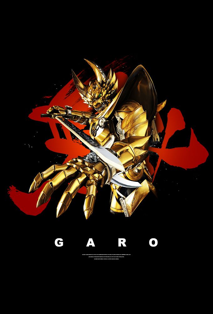 Garo - Drama (2005) - SensCritique