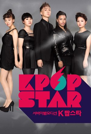 K-Pop Star - Émission TV (2011) - SensCritique