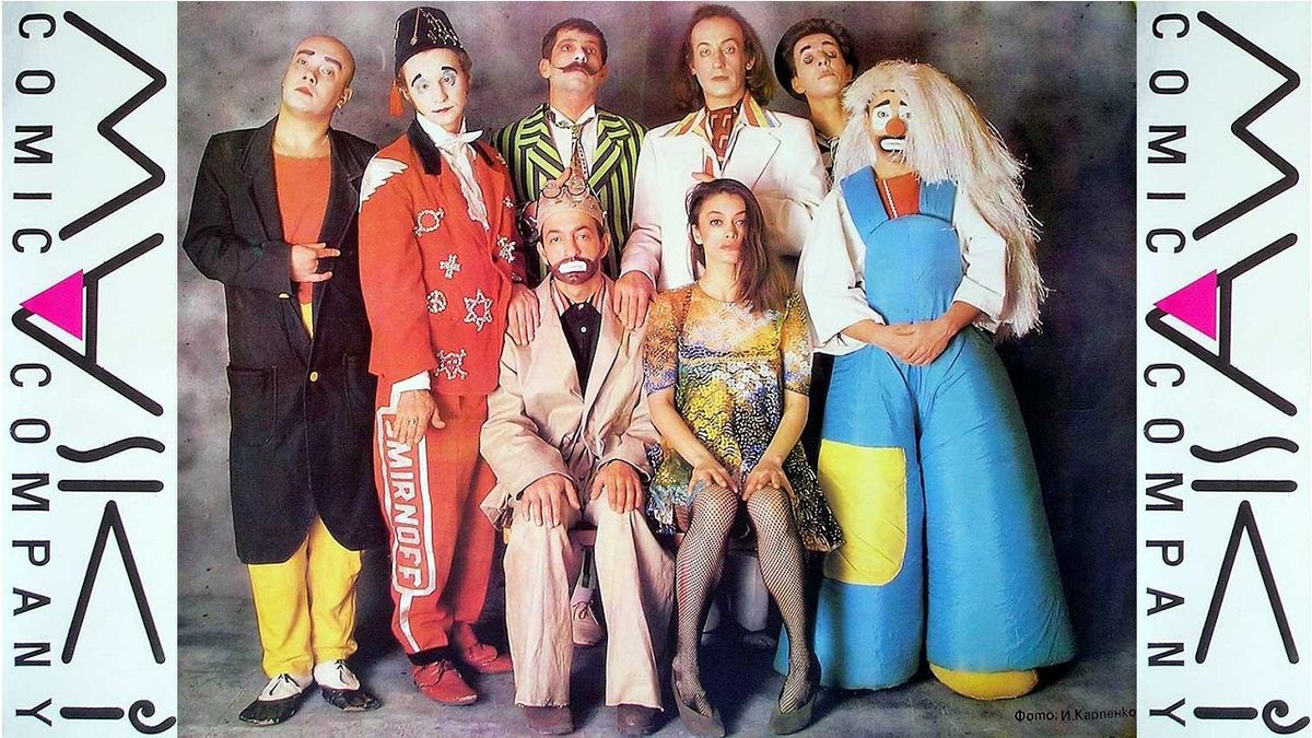 Maski Show - Série (1992) - SensCritique