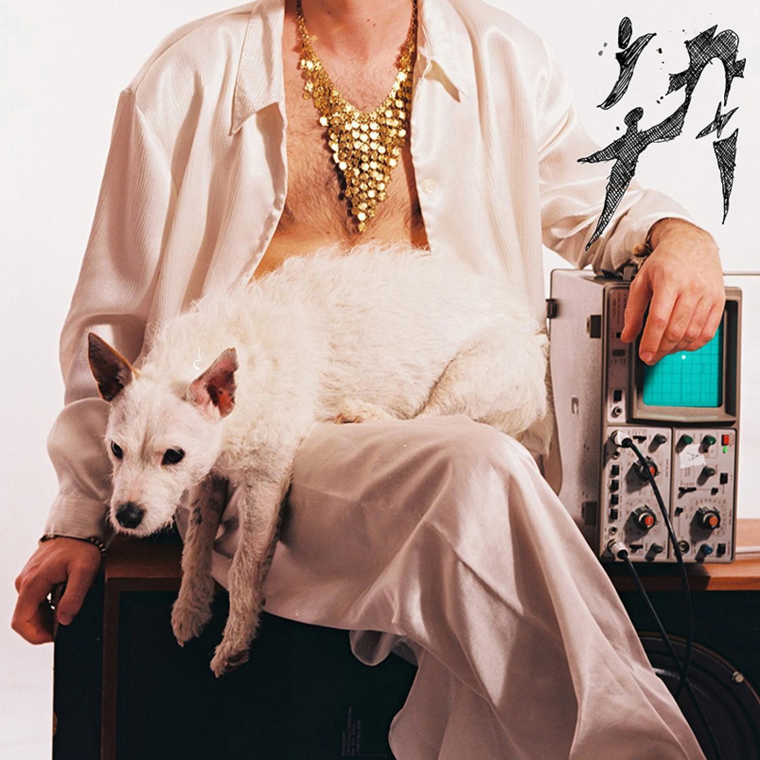 Inji - LA Priest - SensCritique