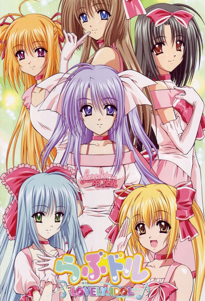 Lovedol ~Lovely Idol~ - série (2006) - SensCritique