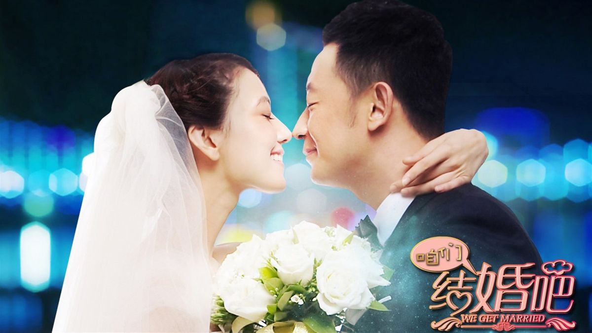 We Get Married - Série (2013) - SensCritique