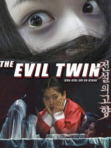 The Evil Twin - film (2007) - SensCritique